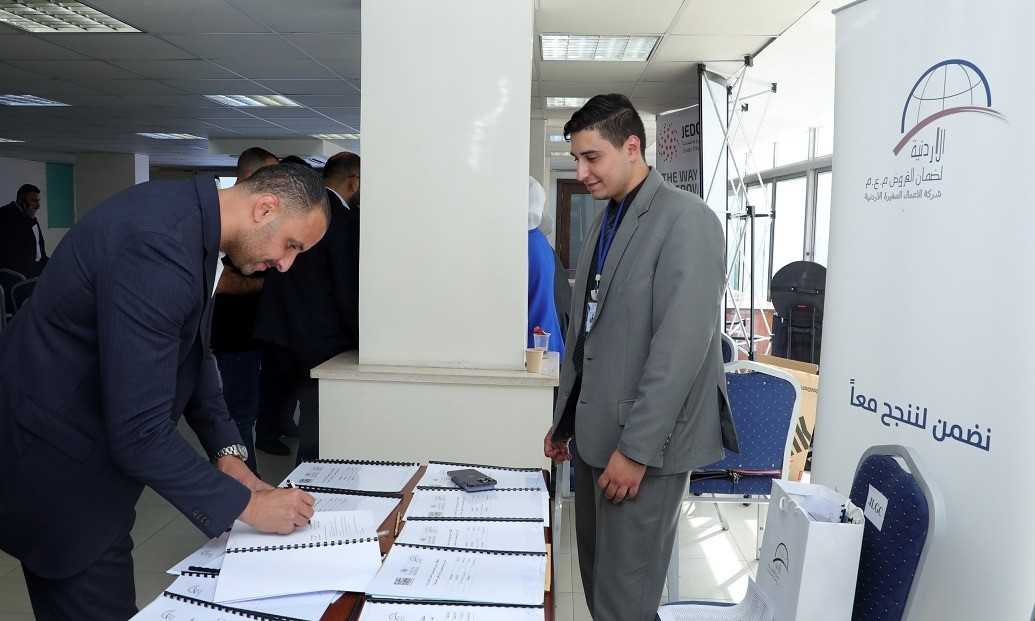 الأردنية لضمان القروض توقع اتفاقيات برنامج دعم وتطوير الصناعة :: وكالة ...